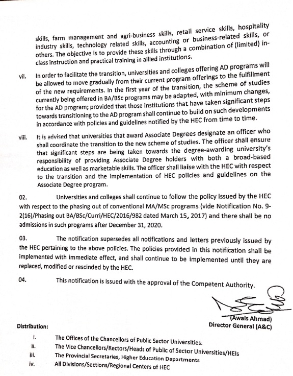 Policies | University of Sialkot (USKT)