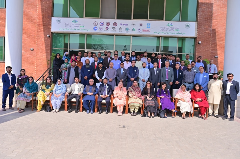 News Detail | University of Sialkot (USKT)